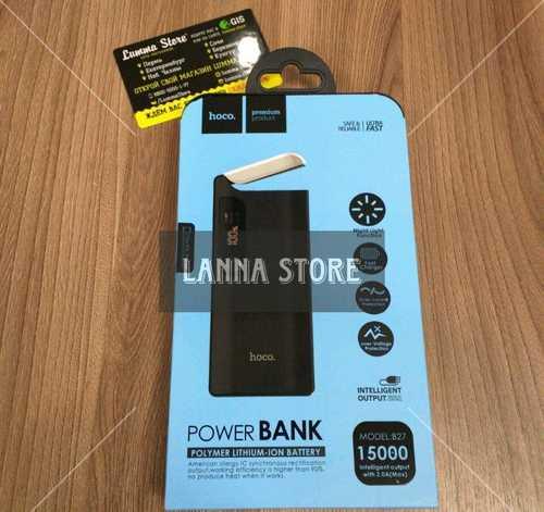 Power Bank hoco B27 15Ah чёрный - Новый/Магазин