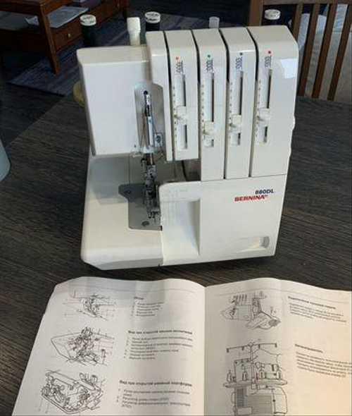 Оверлок Bernina 880DL