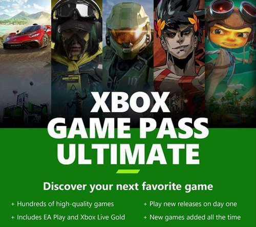 Xbox Game Pass Ultimate 12 месяцев Festima Ru Мониторинг объявлений