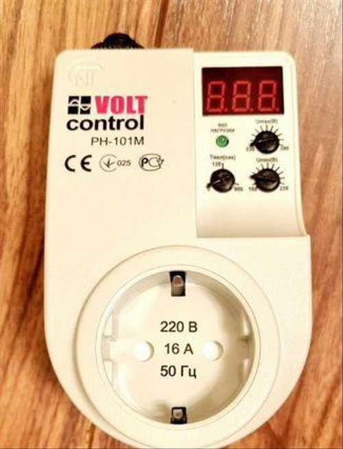 Реле напряжения Volt Control рн-101М