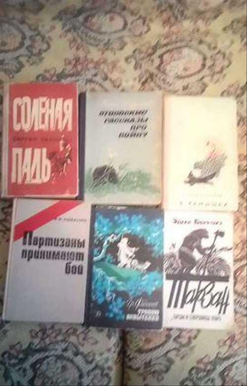 Книги разной тематики