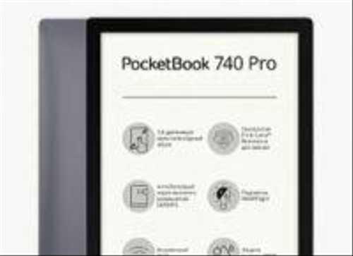 Электронная книга PocketBook 740 PRO и 740