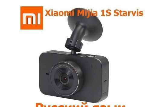 Видеорегистратор Xiaomi Mijia Starvis 1S