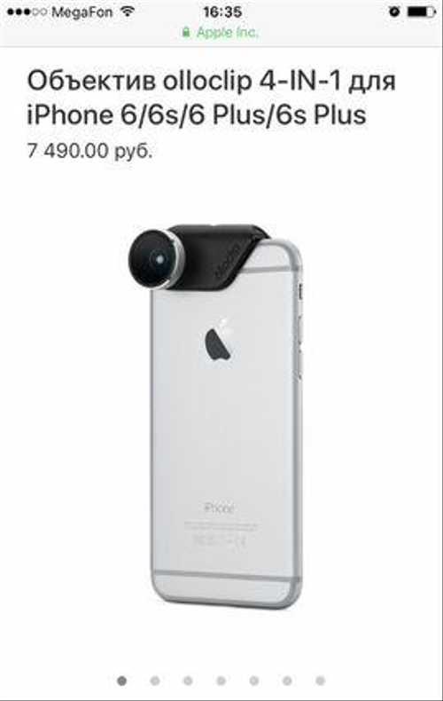 Olloclip 4-in-1 объектив для iPhone 6/6 Plus