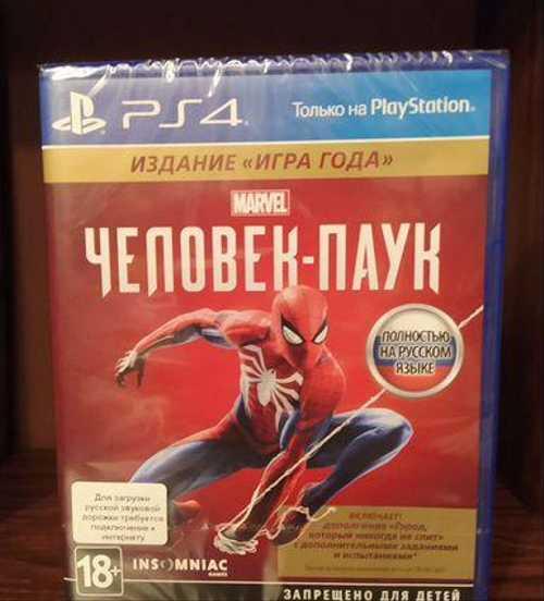 Запечатанная ps4 игра Spider-Man G.O.T.Y