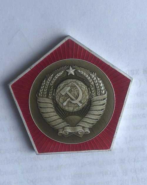 Космический вымпел СССР. Январь 1966 г. Луна-9