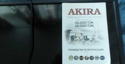 Телевизор ЖК