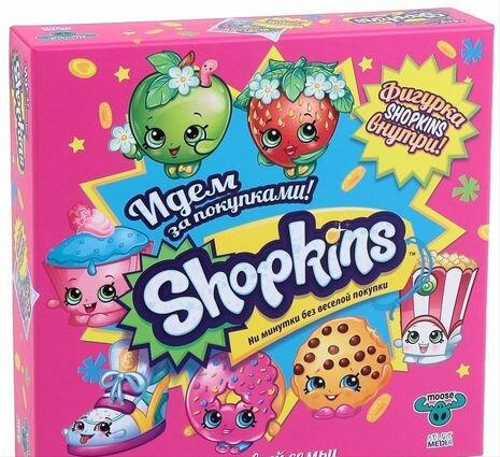 Настольная игра "Shopkins. Идем за покупками" 2шт
