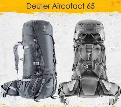 Deuter Aircontact 55+10 рюкзак туристический