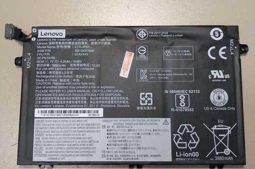 Аккумулятор для Lenovo L17L3P51