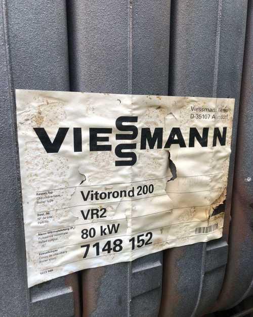 Котел Viessmann Vitorond 200 средней мощности