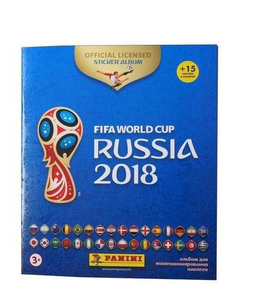 Наклейки panini fifa World Cup 2018 russia