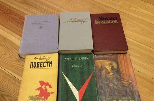 Книги СССР, классика