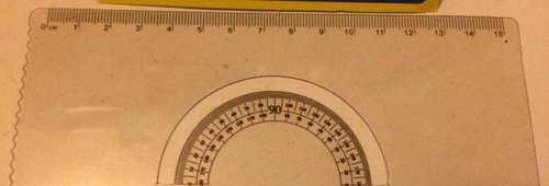 Линейка-транспортир