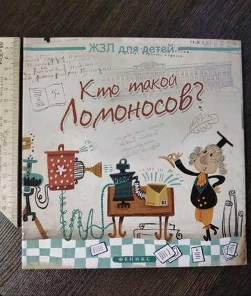 Детские книги новые
