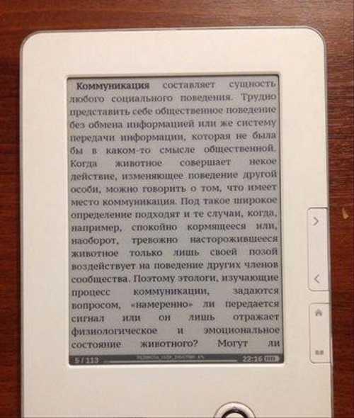 Электронная книга Pocket Book 602 | Festima.Ru – частные объявления