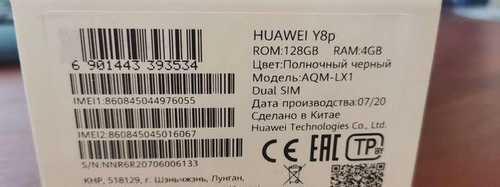 Huawei y8p 4 128gb