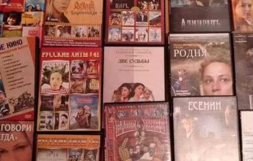 Dvd диски с советскими фильмами