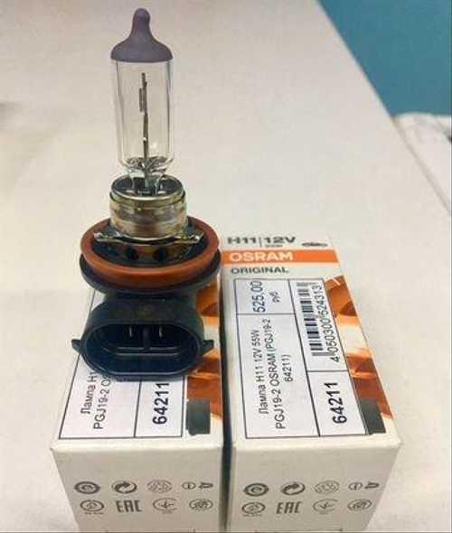 Лампа H11 12v 55w osram