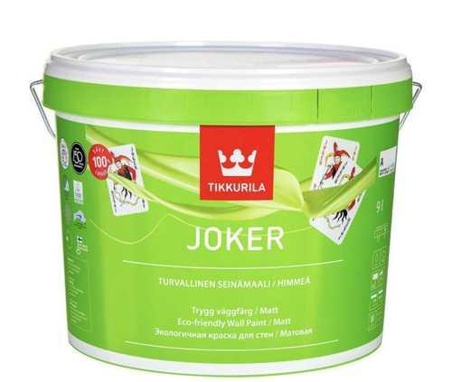 Краска тиккурила joker 9 л
