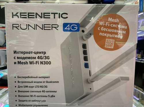 Wi fi роутер keenetic runner 4g kn 2210 обзор