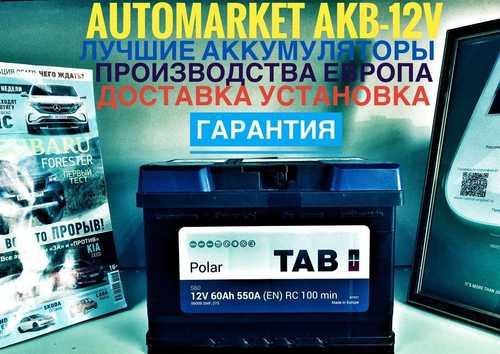 Аккумулятор Tab Polar 60AH 12V 550A(EN) RC 100Min