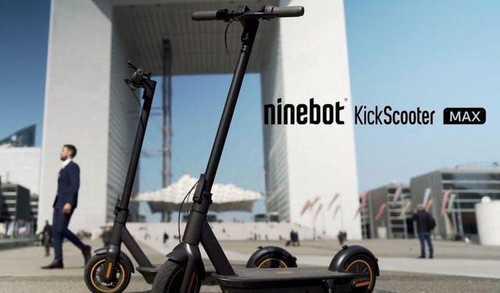 Электросамокат Ninebot by Segway KickScooter Max G