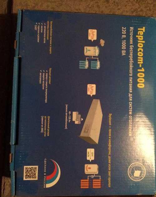 Teplocom-1000 источник бесперебойного питания