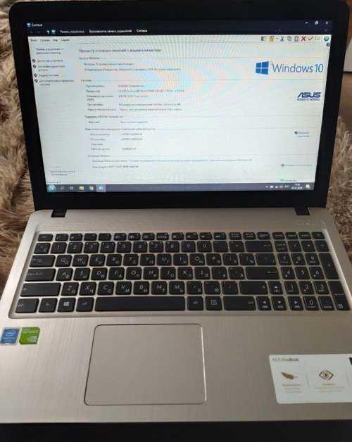 Ноутбук asus R540MB-GQ076T