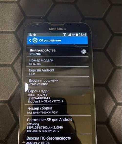 Samsung Galaxy Note II GT-N7100
