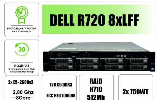 Dell R720 8xLFF 2xE5-2680v2 128 GB RAM 2x750WT