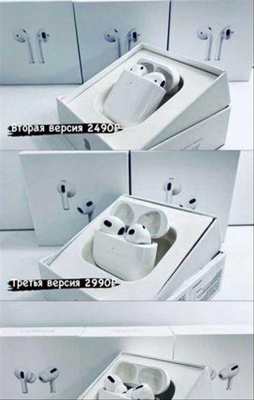 Наушники Airpods 2,3,pro