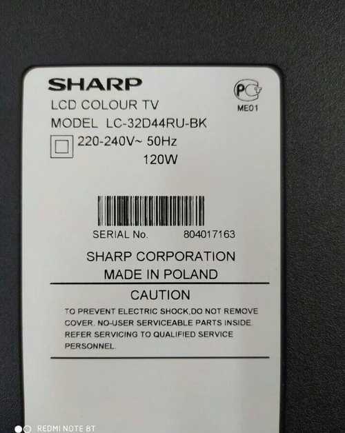 Телевизор sharp LC-32D44RU-BK Запчасти