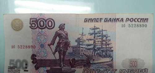500 руб. 1997г. модиф 2001г