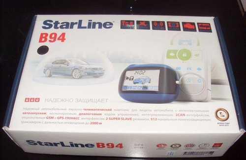 Starline B94 CAN LIN GSM GPS с установкой | Festima.Ru - Мониторинг ...