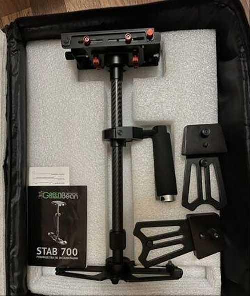 Стедикам GreenBean Stab 700