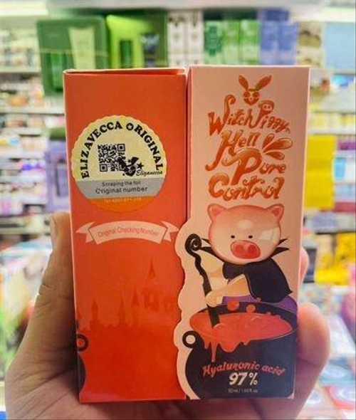 Сыворотка для лица