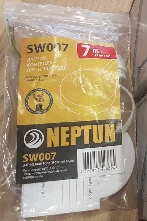Датчик протечки Нептун SW007