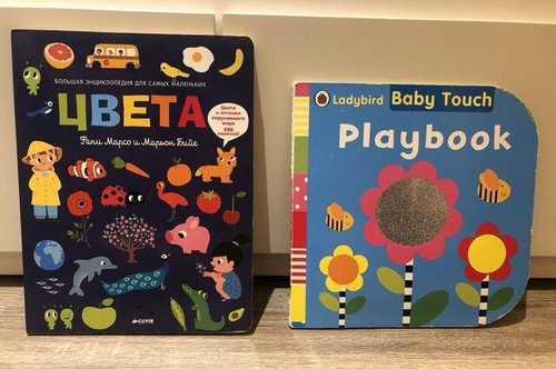 Книги для самых маленьких Цвета Clever Playbook
