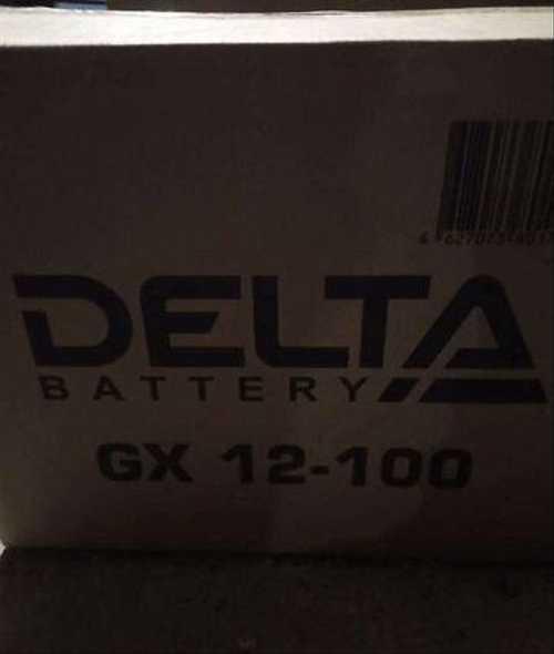 Аккумуляторы Delta