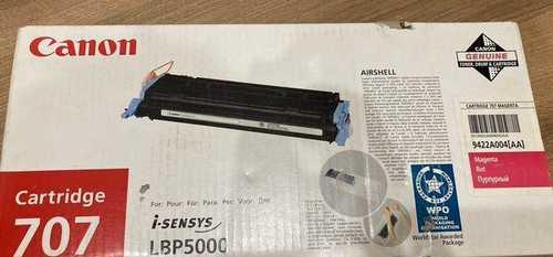 Картридж DS LBP-5000