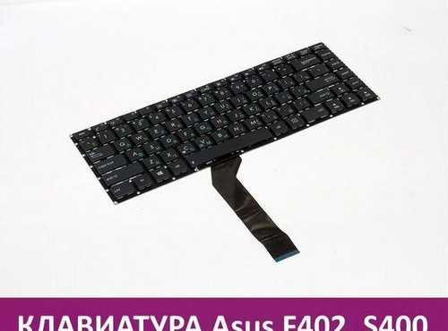 Новая клавиатура для ноутбука Asus F402, S400