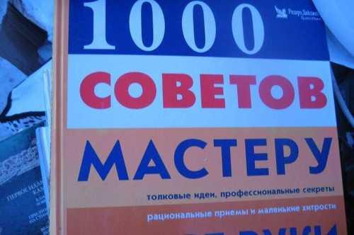 Подарочные альбомы советы мастеру