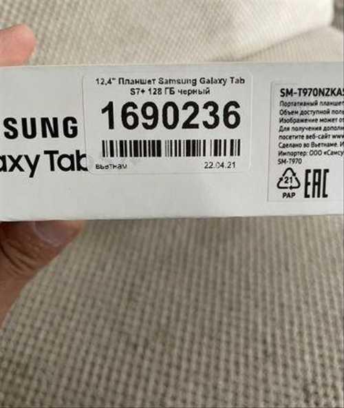 Samsung galaxy tab s7+