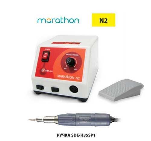 Аппарат Marathon N2/ ручка SDE-H35LSP/ педаль SFP