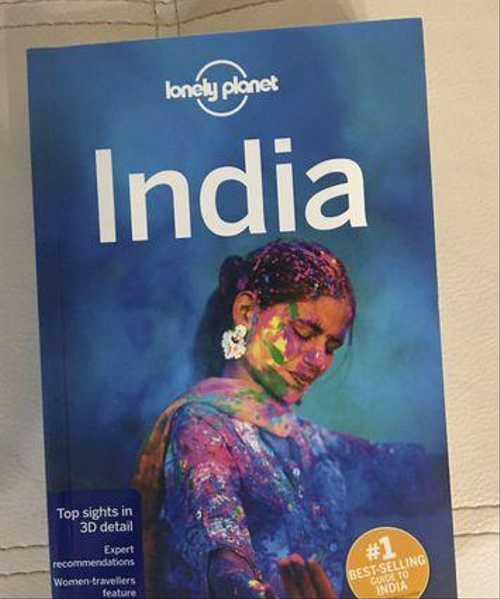 Lonely planet India Индия путеводитель на английск