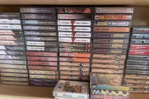 Ацдиокассеты и CD-диски