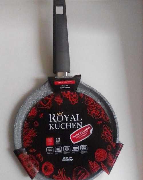 Блинница royal kuchen