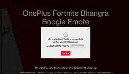 OnePlus Fortnite Bhangra Boogie Emote Эмоция