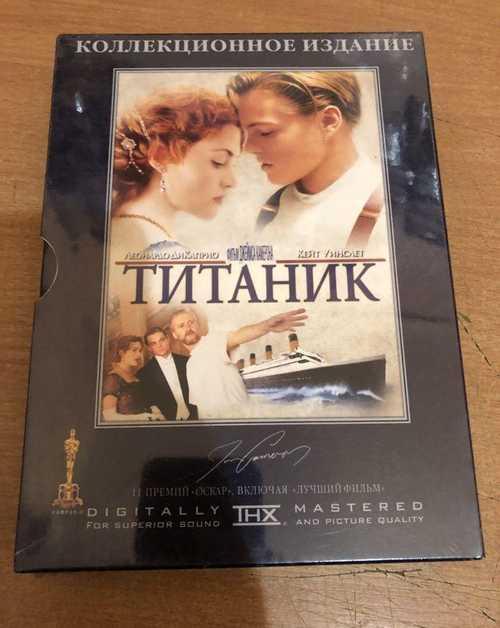 Титаник Коллекционное издание DVD